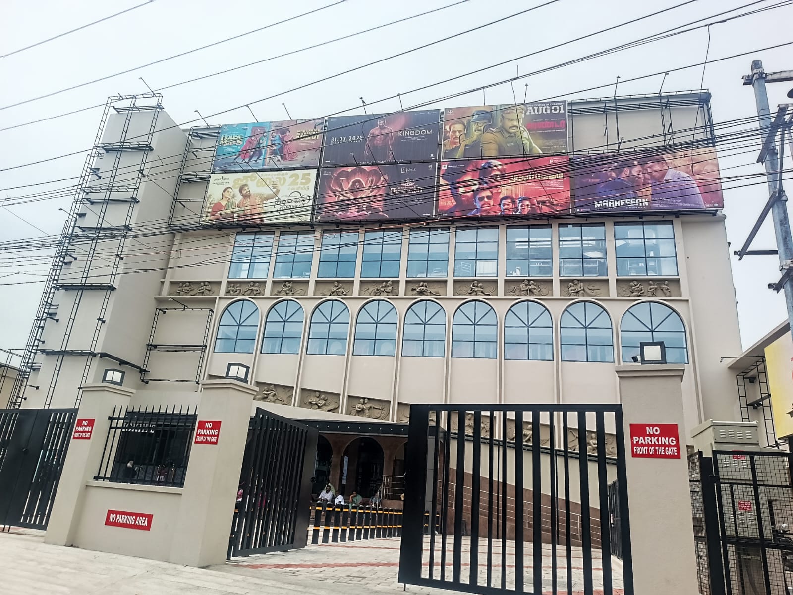 Frame Cinemas, Thanjavur | Movies Running in Thanjavur